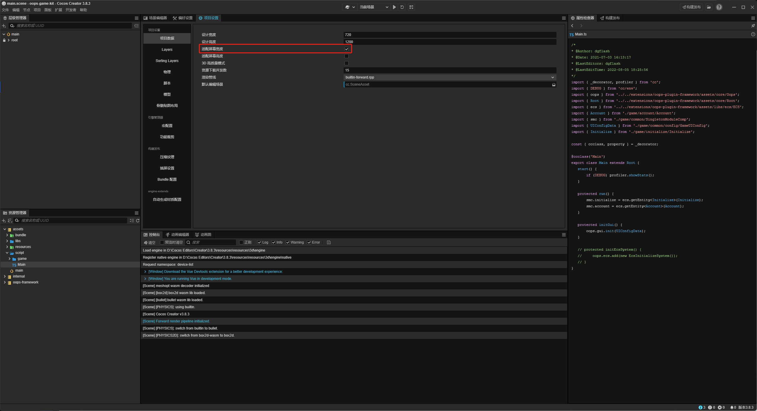 基于 Oops Framework 提供的游戏项目开发模板，项目中提供了最新版本 Cocos Creator 3.x 插件与游戏资源初始化通用逻辑。 -CSDN博客
