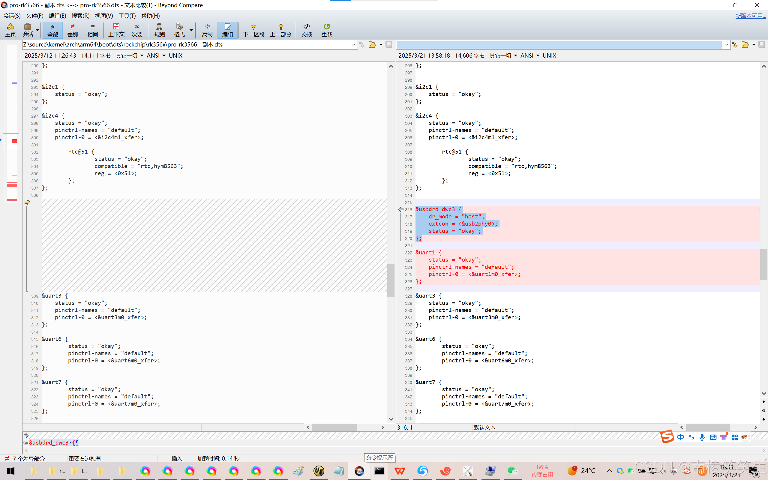 20250321让荣品的PRO-RK3566开发板的OTG1接口在buildroot系统下默认为HOST模式接USB接口的热像仪AT600 ...