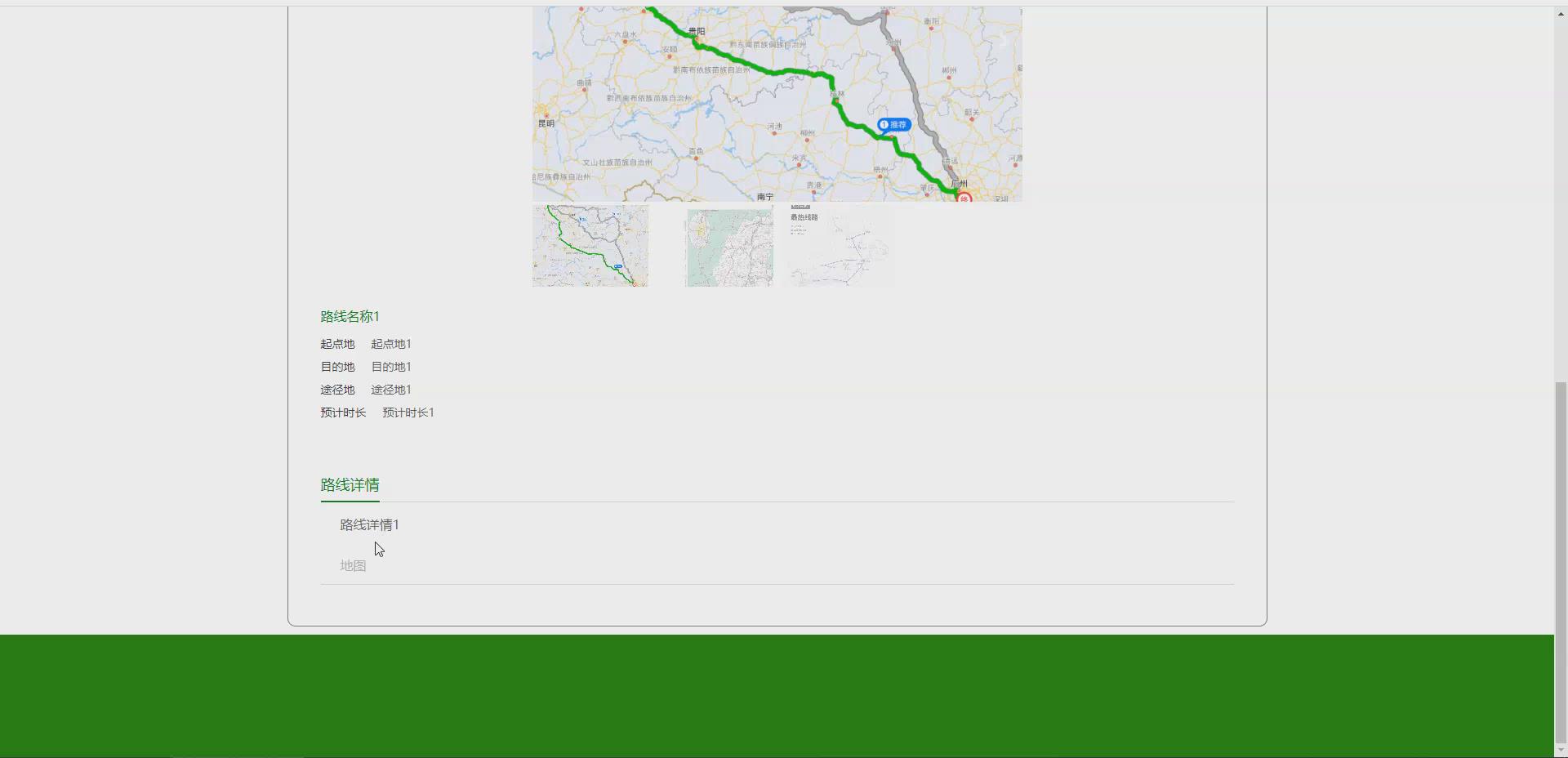 vue+flask-django基于python的仓储物流管理系统 28gvtn-CSDN博客