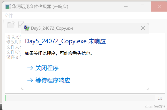 day07（Qt）文件IO_qtio-CSDN博客