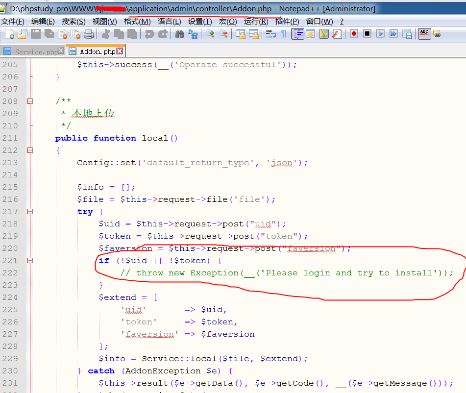 fastadmin 本地安装插件限制解除-CSDN博客