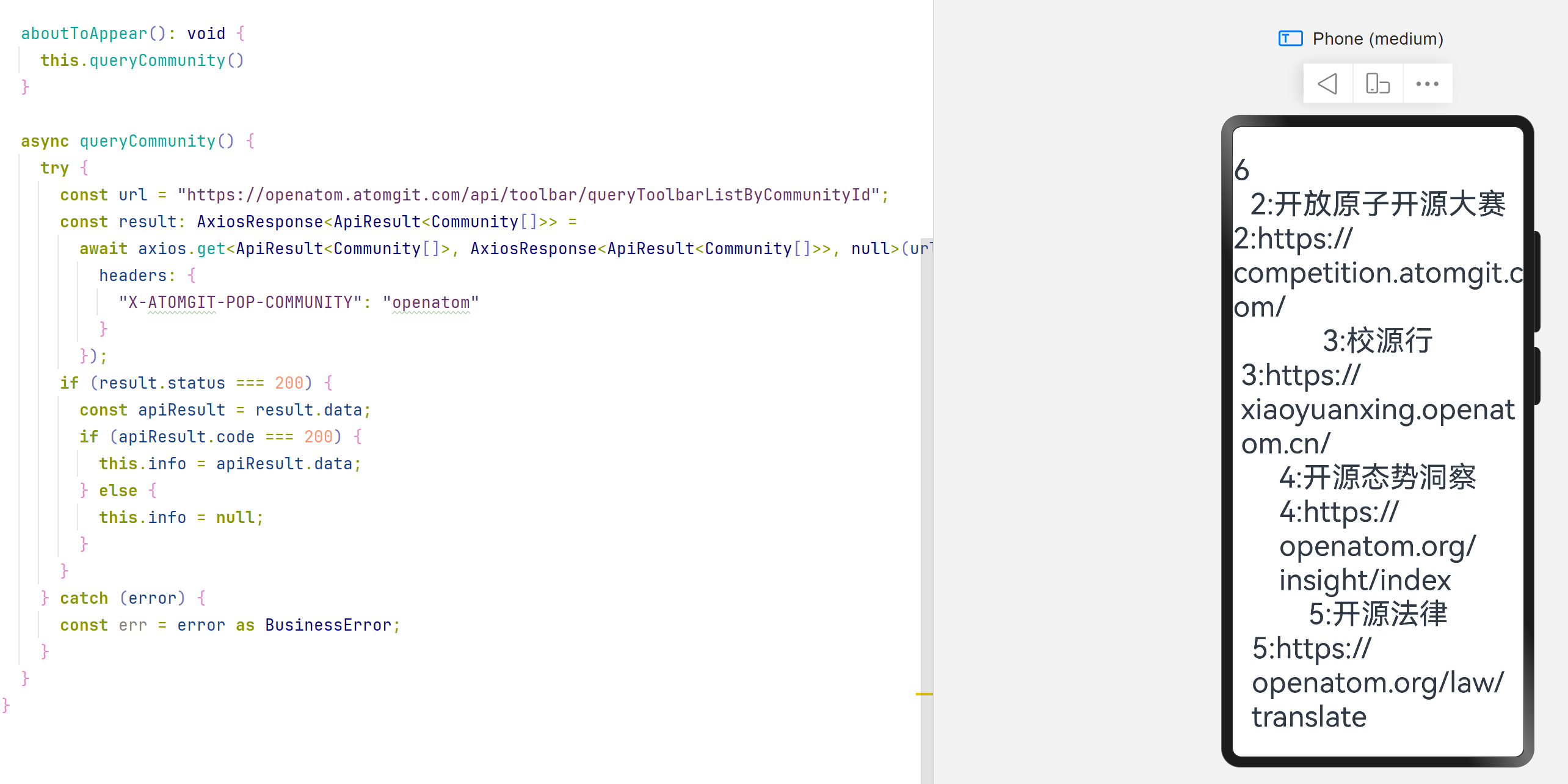 import axios, { AxiosResponse } from ‘@ohos/axios‘；——get与post请求示例_axios post 完整的请求实例-CSDN博客