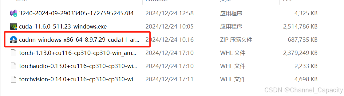 一篇就够了！一篇装好Anaconda+pycharm+CUDA+CUDNN+torch\torchaudio\torchvision（GPU版本）! “0基础一键安装”（附所有文件 ...