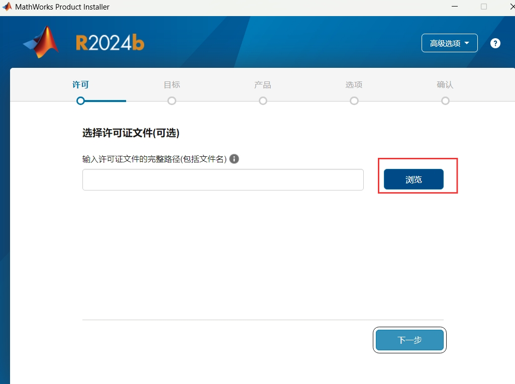 matlab2024b安装包及最全安装步骤_matlab2024b安装教程-CSDN博客