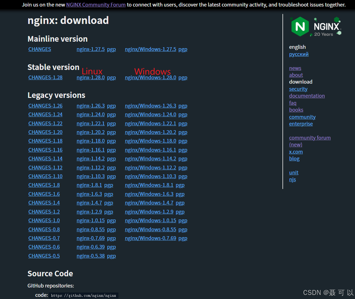 Nginx基础篇（Nginx简介、常见服务器的对比、Nginx的优点、Nginx的功能特性及常用功能、Nginx的官方简介、环境准备、安装Nginx）-CSDN博客