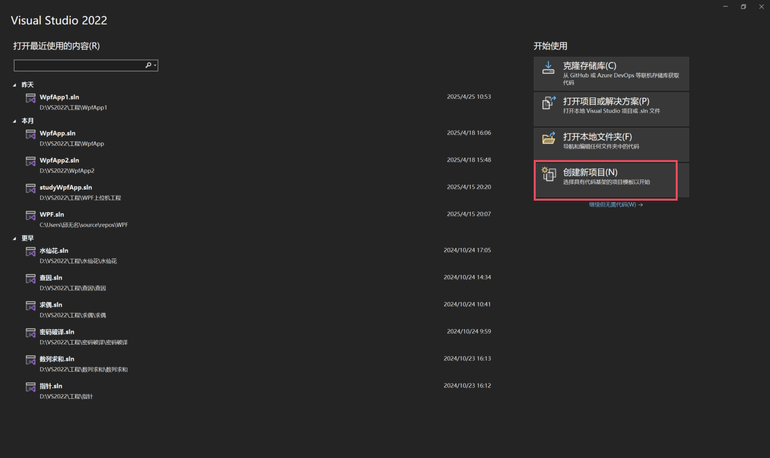 WPF如何调用Material Design3_wpf materialdesign-CSDN博客