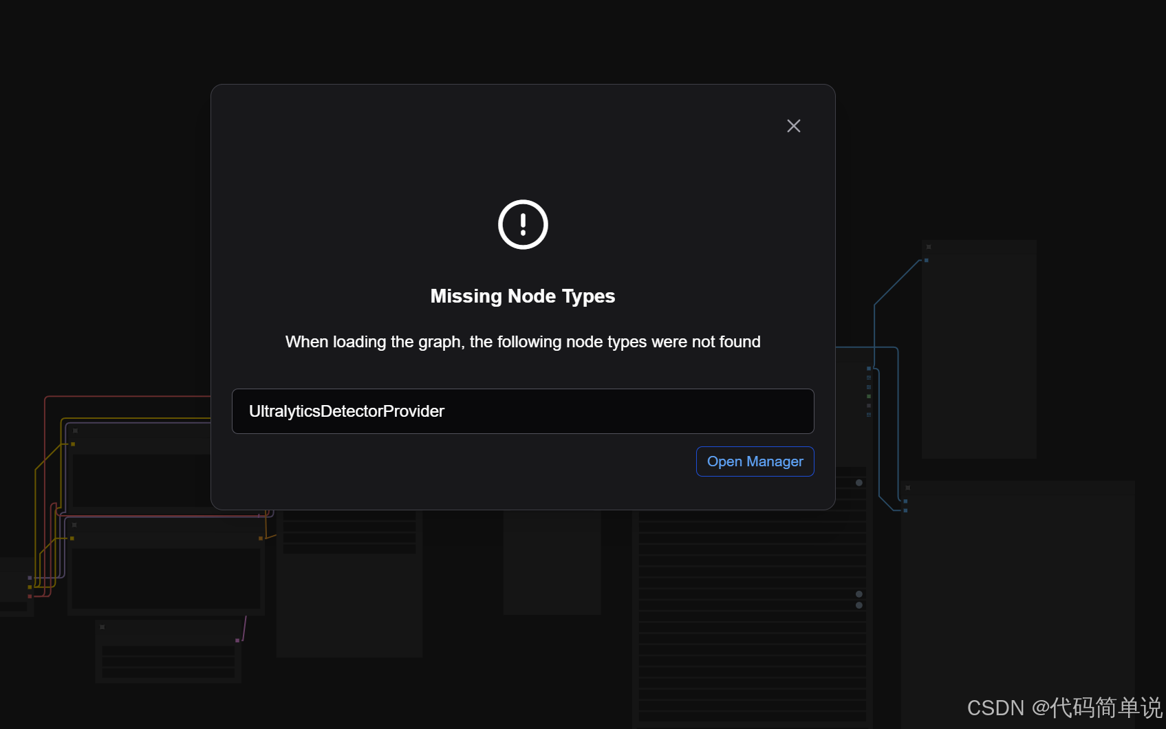 【ComfyUI节点缺失解决方法】UltralyticsDetectorProvider报错 Missing Node Types 修复教程-CSDN博客