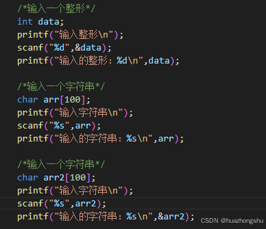 #C语言学习笔记1，printf和scanf函数的使用_printf输出有符号整数-CSDN博客