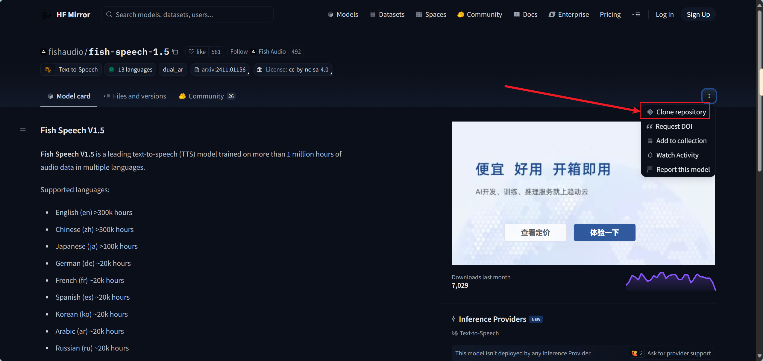 Windows下fish-speech的安装使用_fish-sppech window-CSDN博客