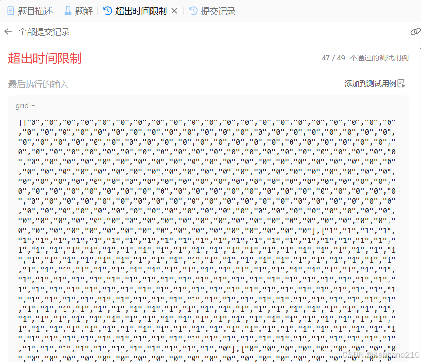Leetcode 200.岛屿数量(超时)_vector visit(grid.size(),{});-CSDN博客
