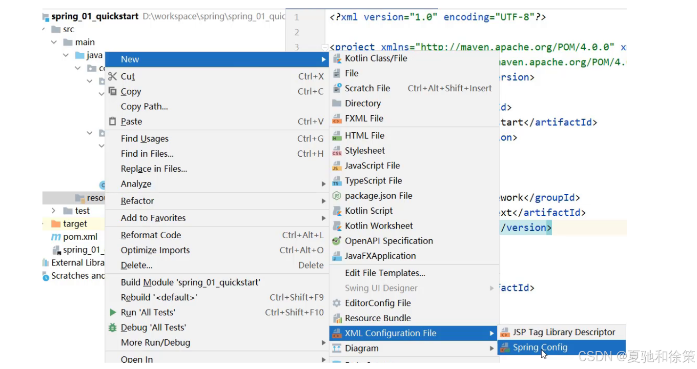 SSM框架 - Spring_day01： 3.入门案例-CSDN博客