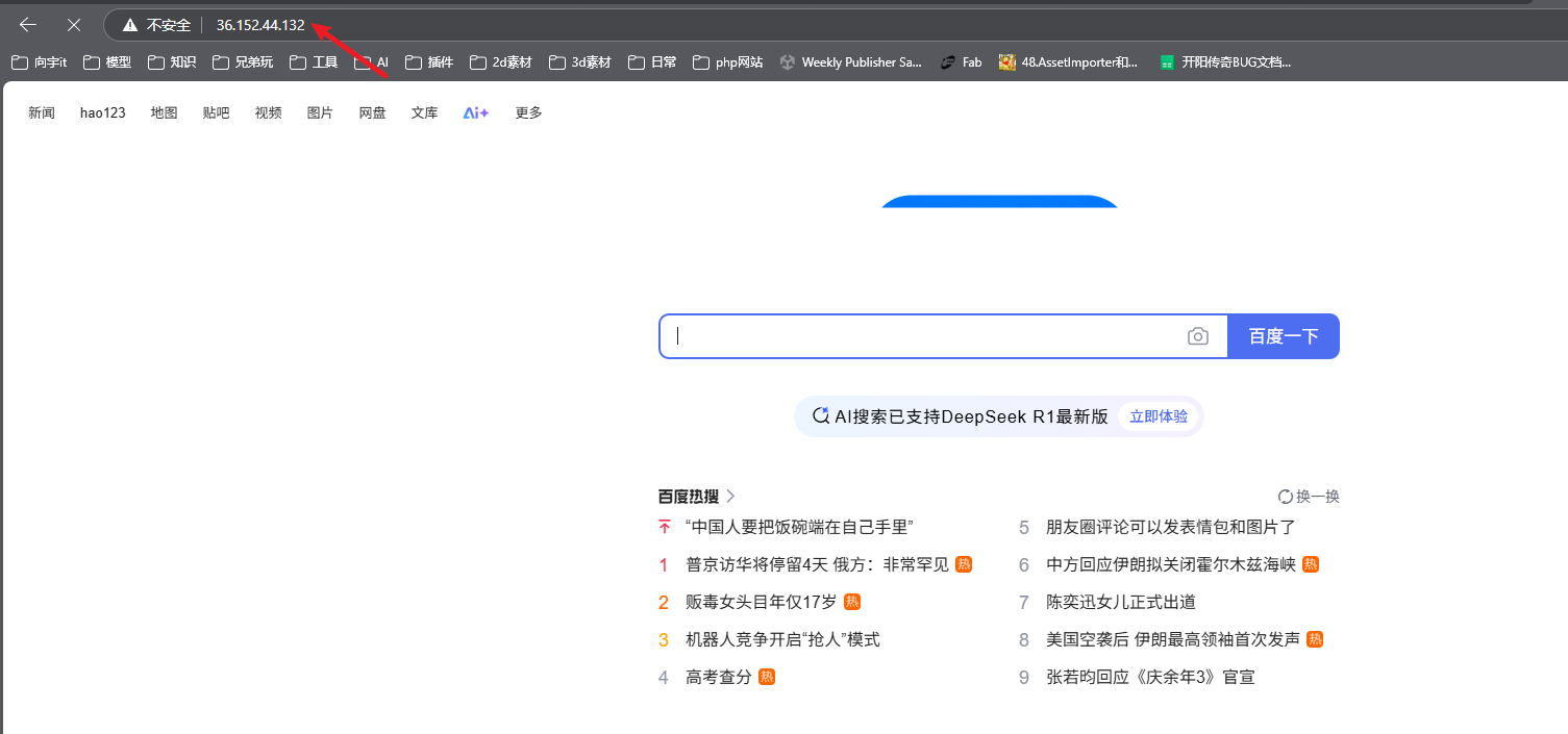 【unity游戏开发——网络】域名解析、IPHostEntry类和Dns类_unity iphostentry-CSDN博客