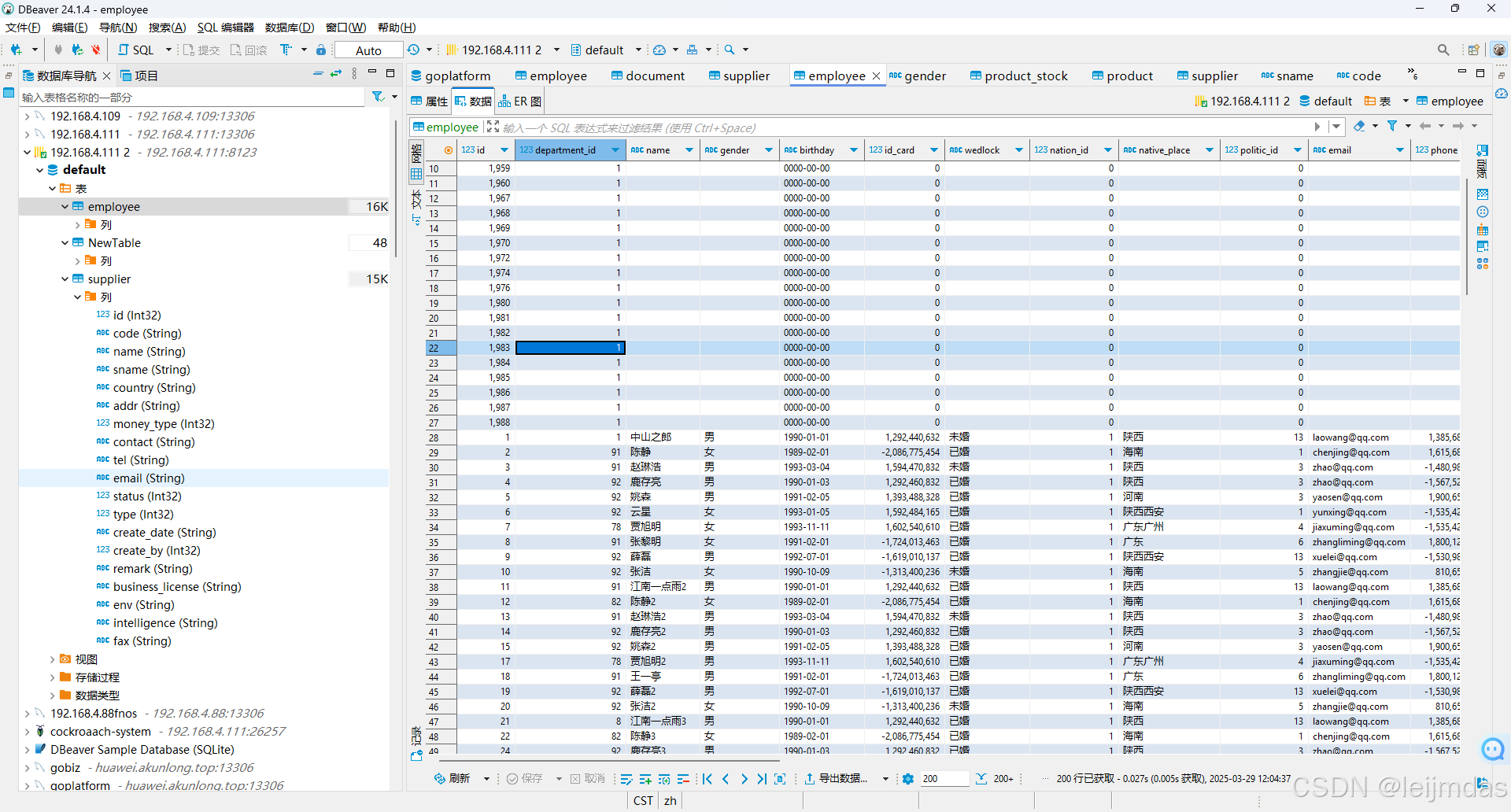 clickhouse-docker安装验证通过-CSDN博客