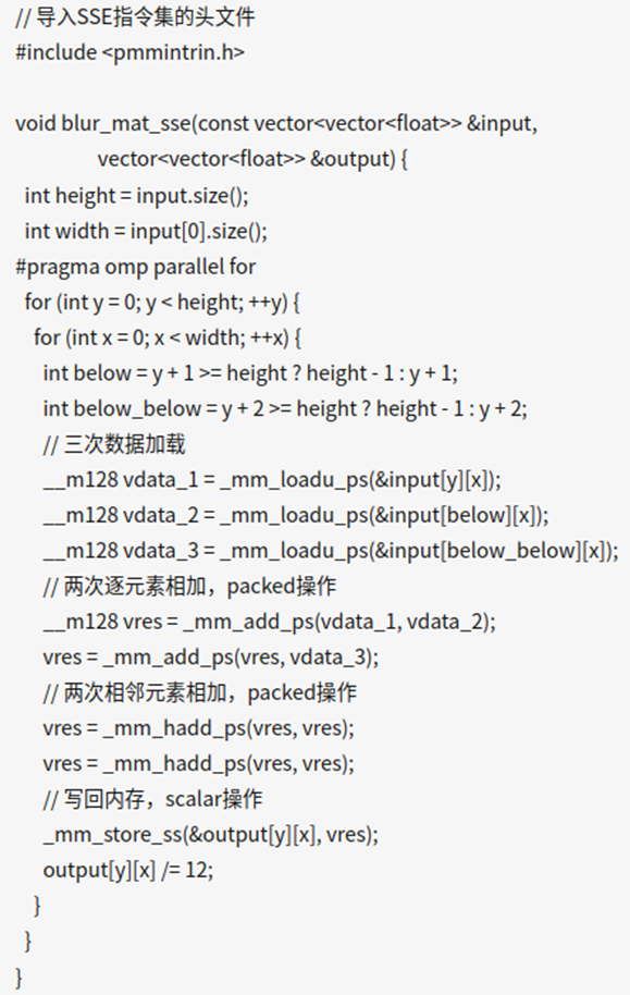 SIMD指令集加速-CSDN博客