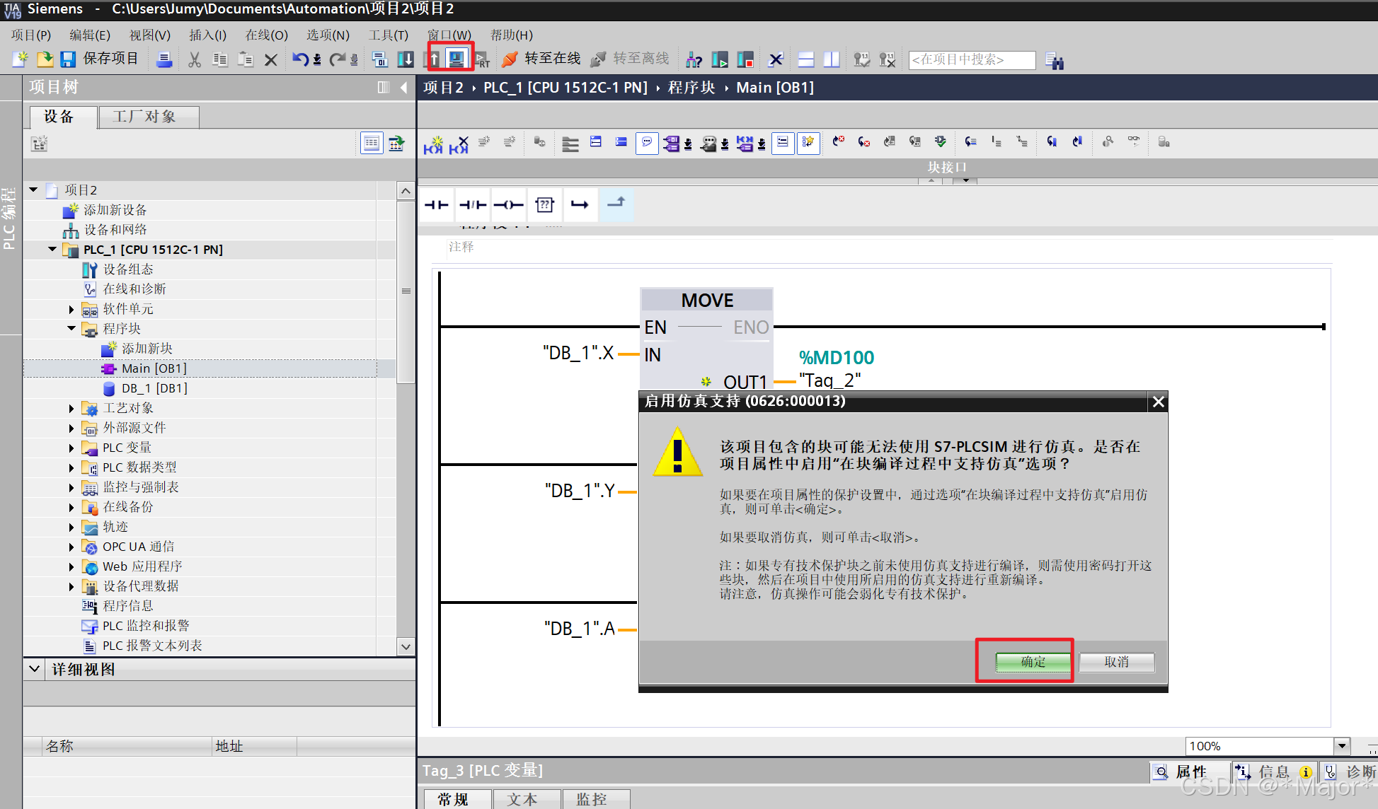 （C#）HSL与西门子PLC通讯_hsl通讯-CSDN博客