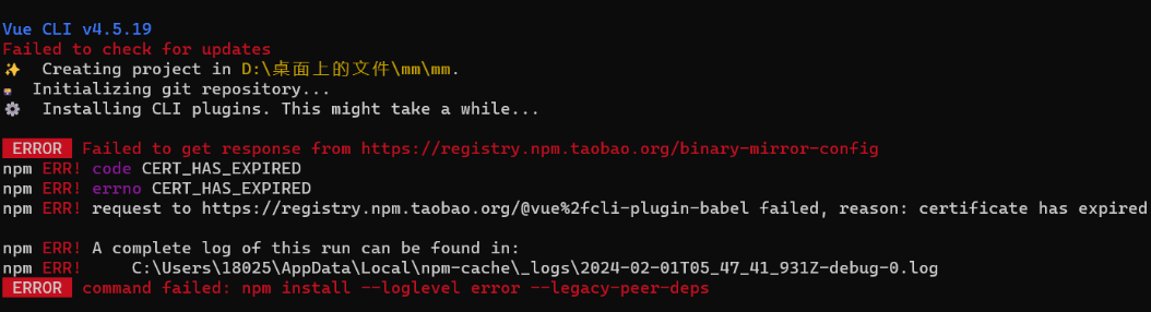 创建vue项目淘宝镜像报错：Failed to get response from https://registry.npm.taobao.org/binary-mirror-config ...