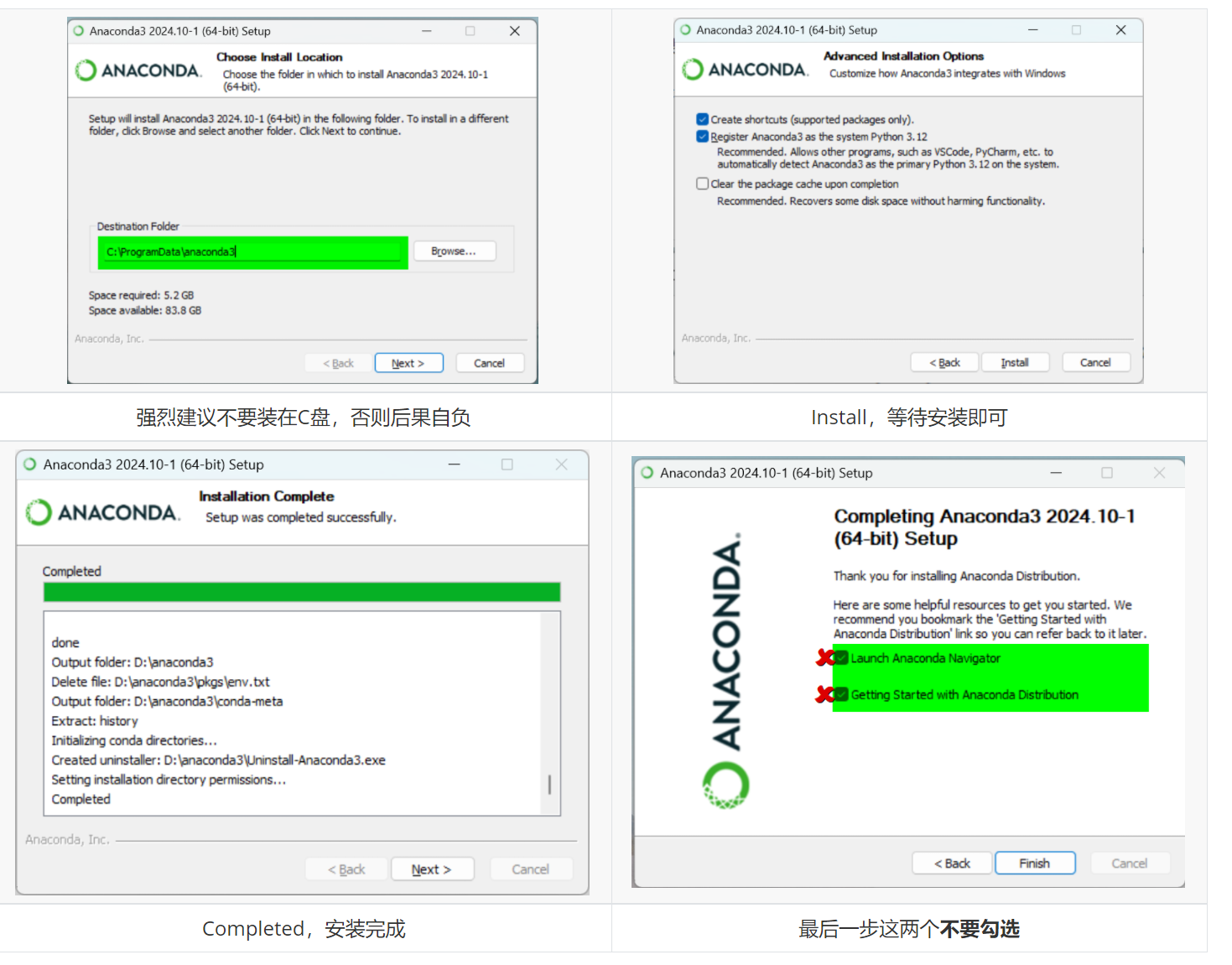 从零开始：最最最全AI开发环境配置全攻略（Python+Anaconda+PyCharm）_anaconda+pycharm作为ai工具吗-CSDN博客