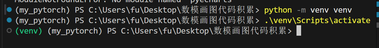 Vscode环境中有python但找不到python解释器vscode找不到python解释器 Csdn博客