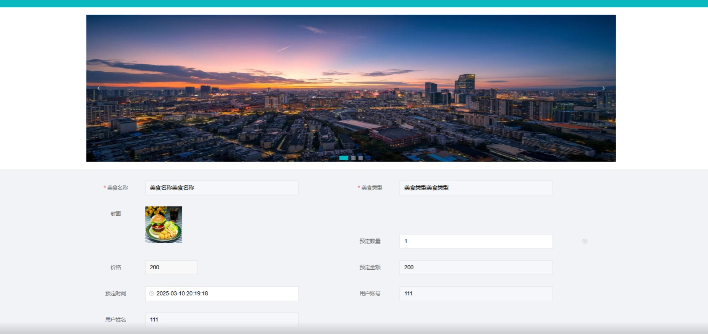 基于SpringBoot的智慧物业管理系统的设计与实现-计算机毕业设计源码+LW文档-CSDN博客
