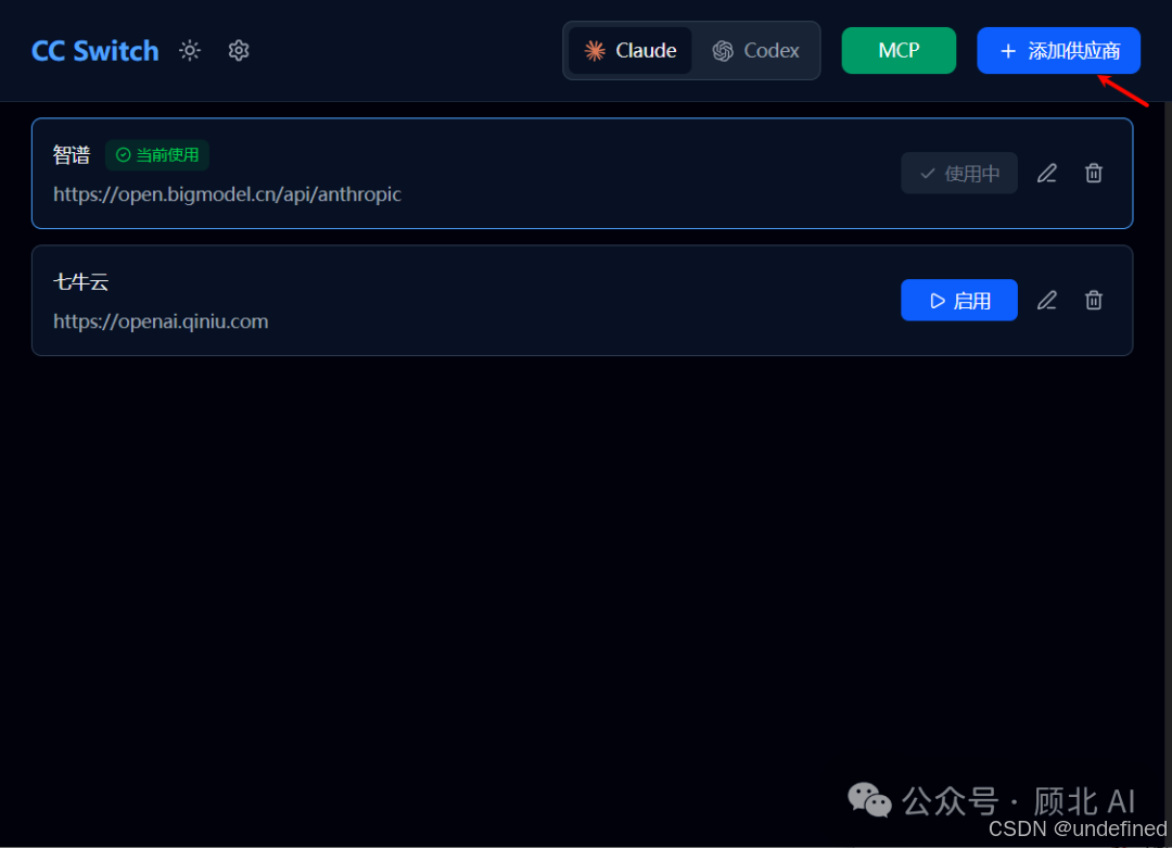 只有10天！MiniMax 新模型免费无限用，Claude Code 用户配置教程来了（据说比GLM更猛！）。_minimax code-CSDN博客