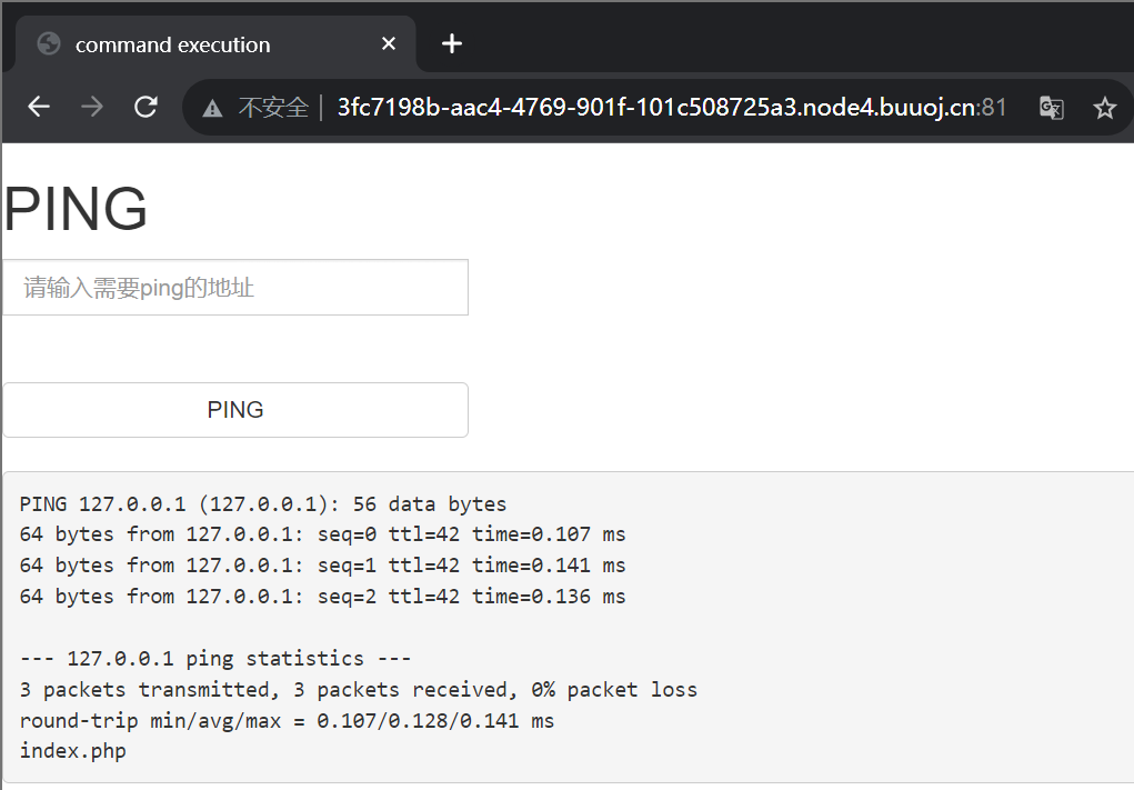 [ACTF2020 新生赛]Exec 1-BUUCTF-CSDN博客