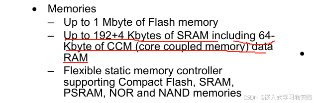 STM32单片机 CCM内存特性及工程设置_stm32 ccmram-CSDN博客