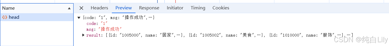 Day02 Vue小兔鲜项目实战-CSDN博客