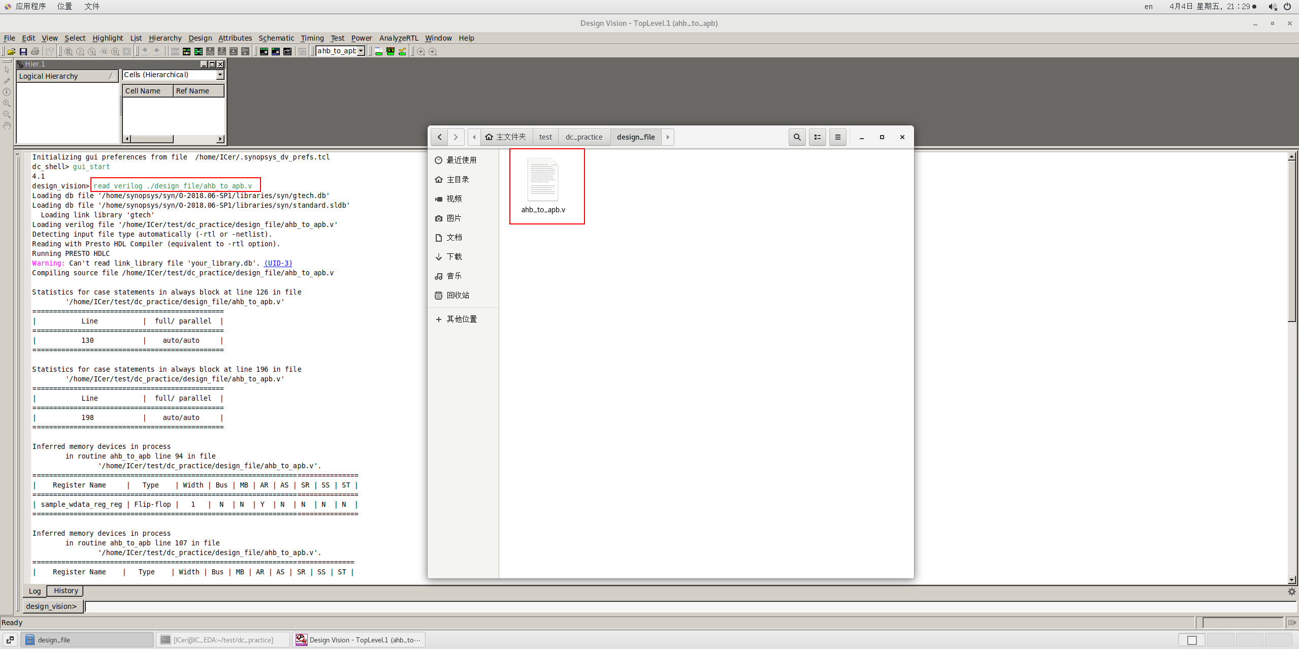 数字IC设计之DC综合_数字综合阶段都需要那些文件,比如smic的pdk文件-CSDN博客