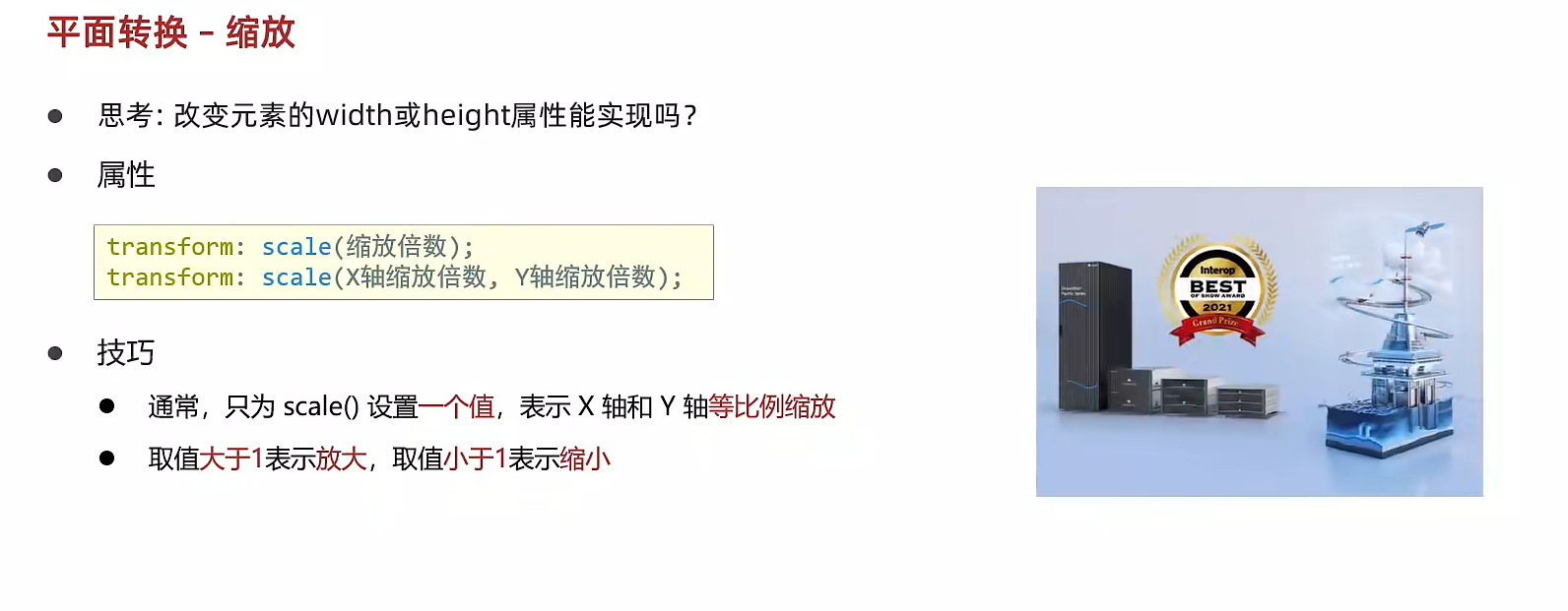 移动Web Day01-CSDN博客