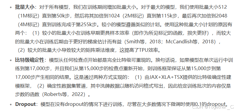 PaLM: Scaling Language Modeling with Pathways——通过Pathways扩展语言模型-CSDN博客