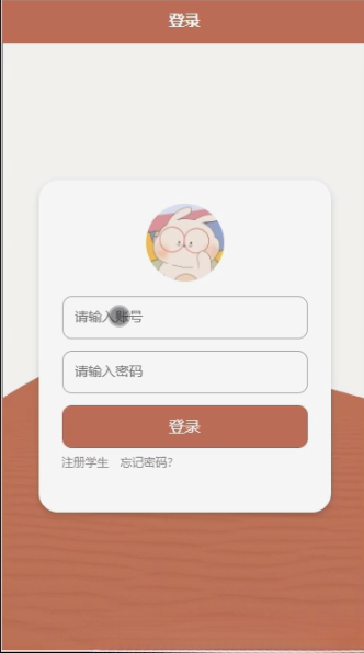 附源码 计算机毕业设计pythonuniapp基于安卓java的题库appffv2e程序源码lw远程部署 Csdn博客
