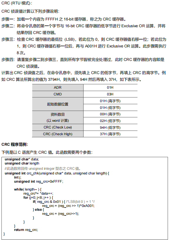 台达A3/B3伺服RS485控制_台达b3cn1引脚定义-CSDN博客