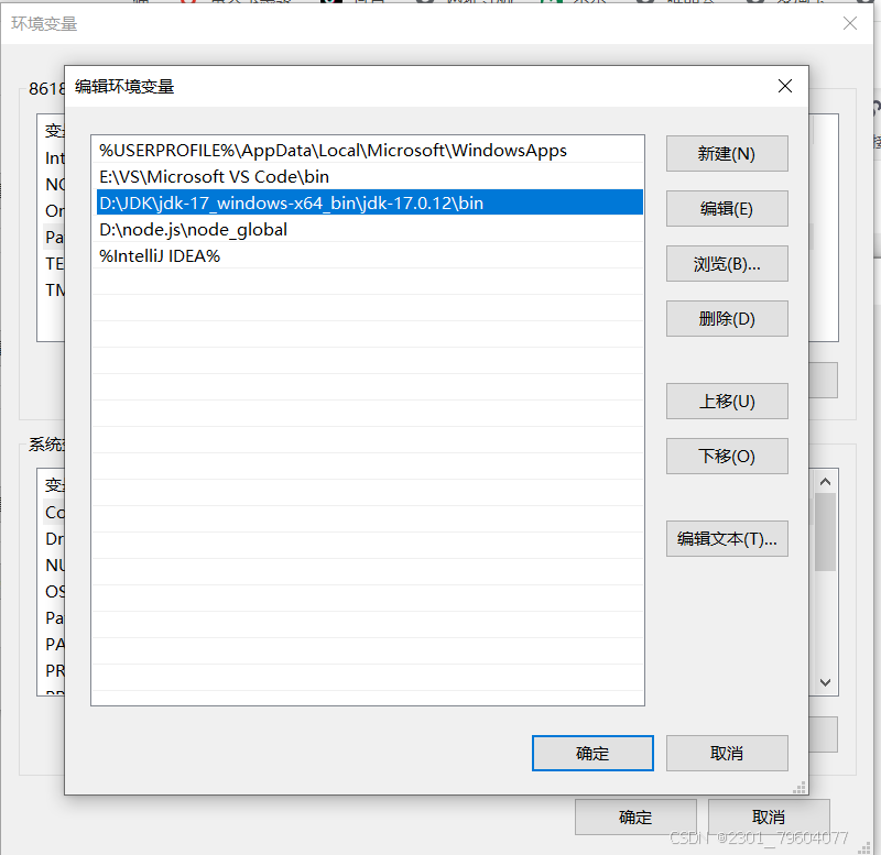 Spring Boot Vue项目启动 注意事项（自身遇到的问题）springbootvue如何启动 Csdn博客