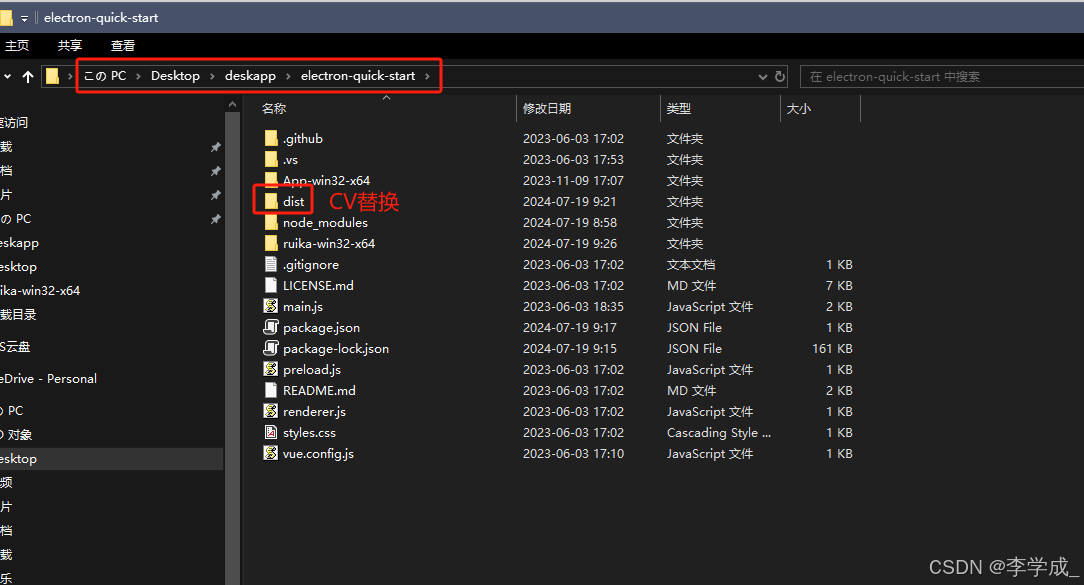 NPM打包流程_npm 打包-CSDN博客