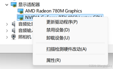 AMD显卡运行AI程序 遇到RuntimeError: No CUDA GPUs are available，解决方法-CSDN博客