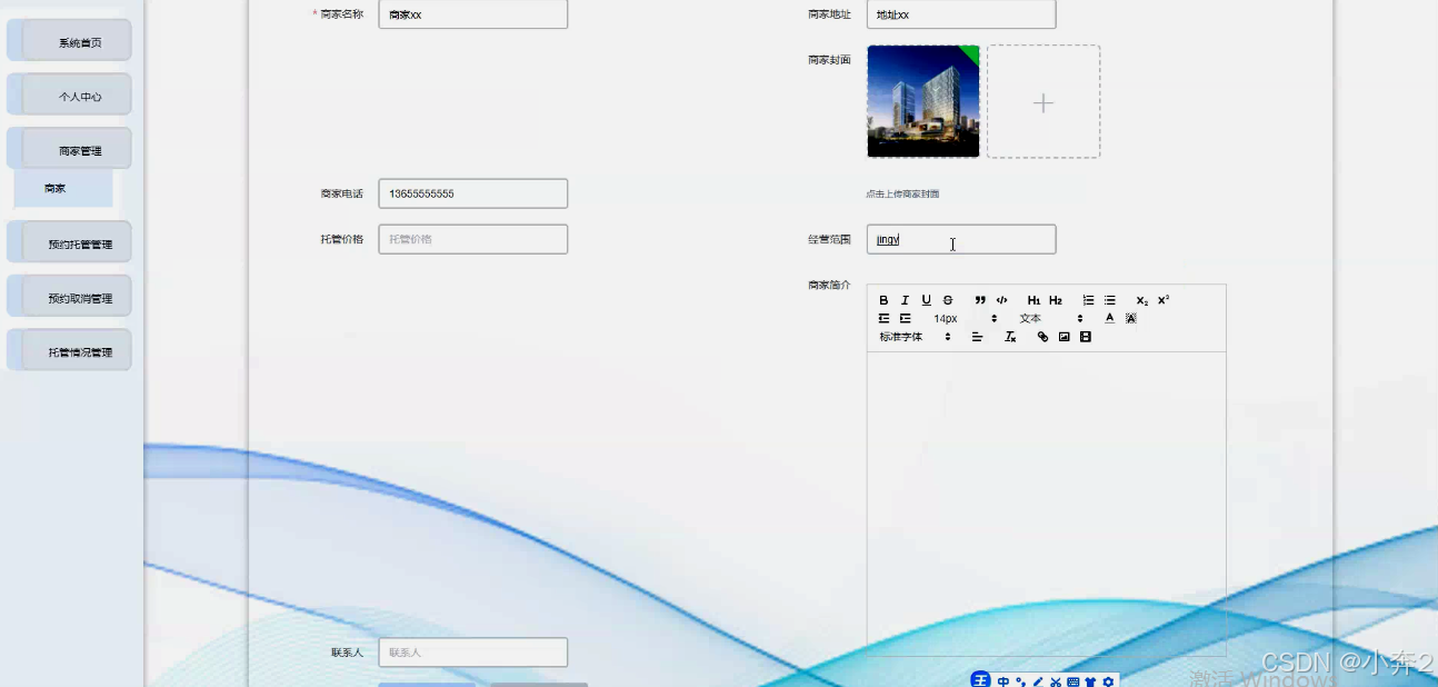 Springbootvue小学生课后托管系统【程序论文开题】计算机毕业设计计算机开发儿童托管服务系统的英文文献关键词 Csdn博客