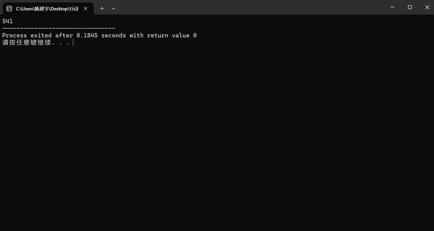 c语言作业-CSDN博客