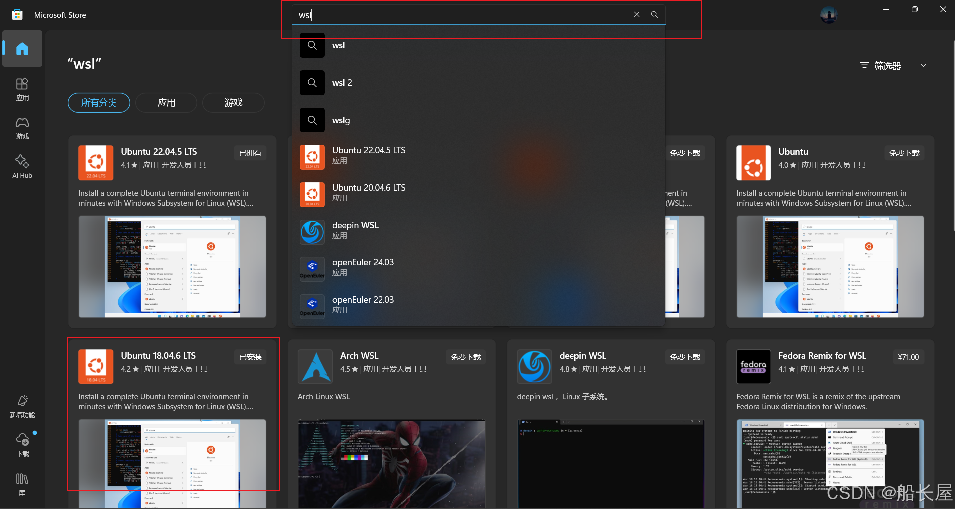 wsl配置Mamba环境_triton error [cuda]: context is destroyed-CSDN博客