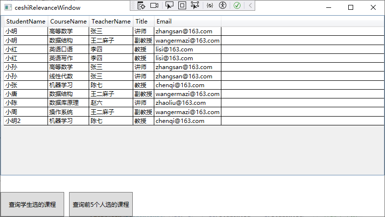 SQLSUGAR自学篇(二)：SQLSUGAR连接SQLITE数据库，实现简单的连表查询_sqlite 查找 串联-CSDN博客