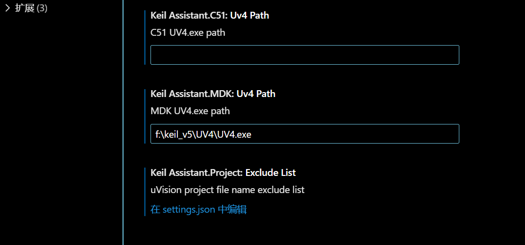 关于Keil Assistant系统找不到指定的路径的解决办法_keil系统找不到指定路径-CSDN博客