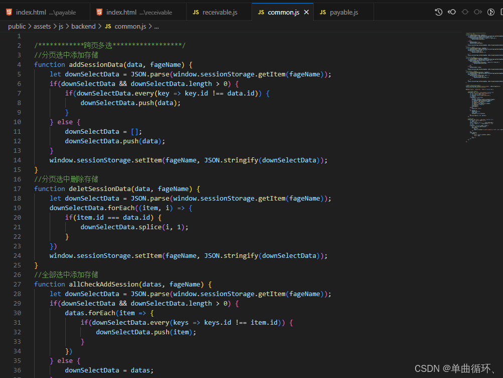 Fast-admin 添加自定义公共文件并引用_fastadmin公共js-CSDN博客