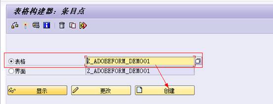 【学习笔记】SAP SFP 开发入门-CSDN博客