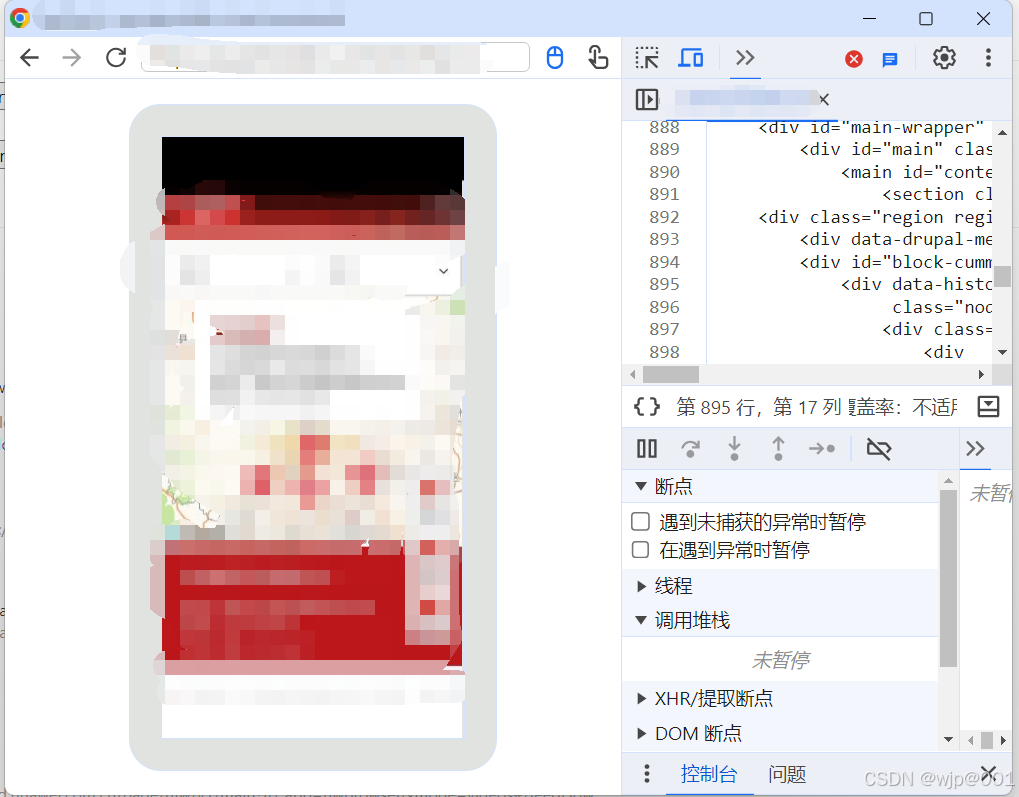 H5项目在Android上如何调试_android h5调试-CSDN博客