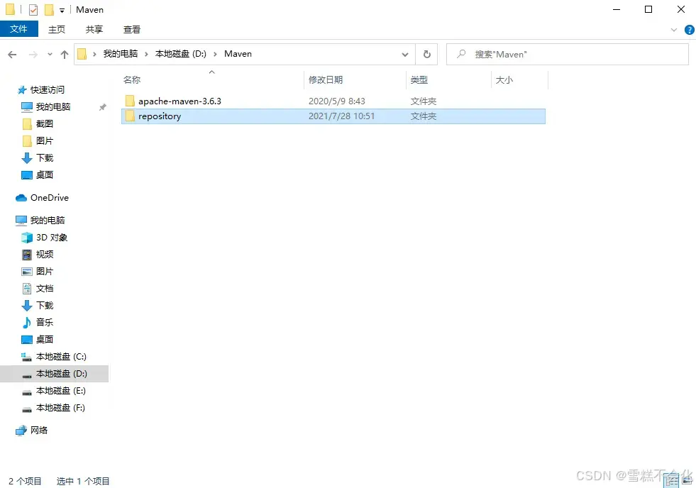 windows10安装Maven_win10安装maven-CSDN博客