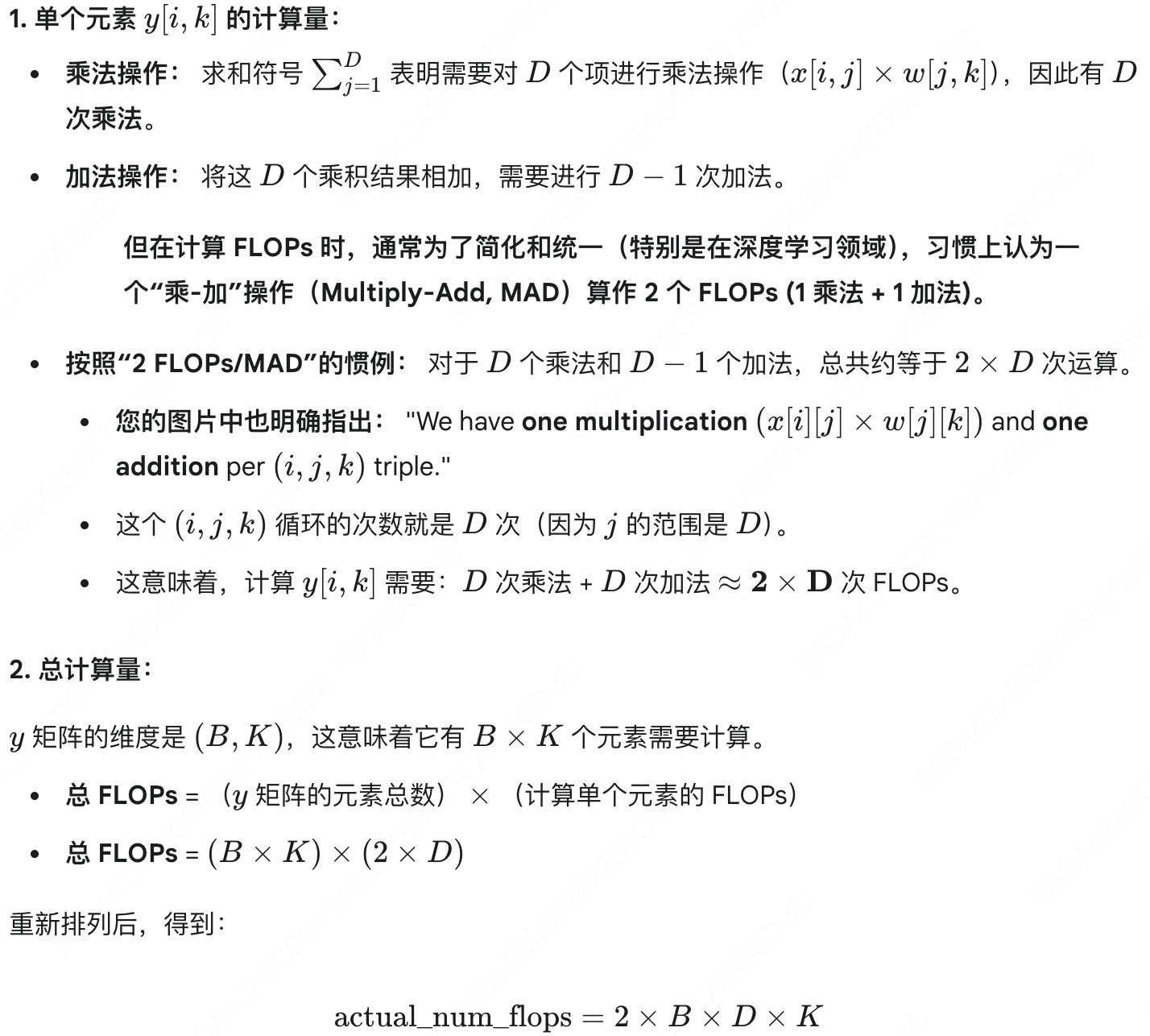 CS336笔记1-Tokenization&&Pytorch, Resource Accounting-CSDN博客