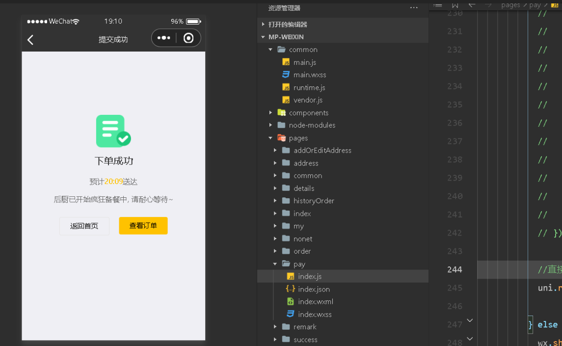 苍穹外卖-Day6-CSDN博客