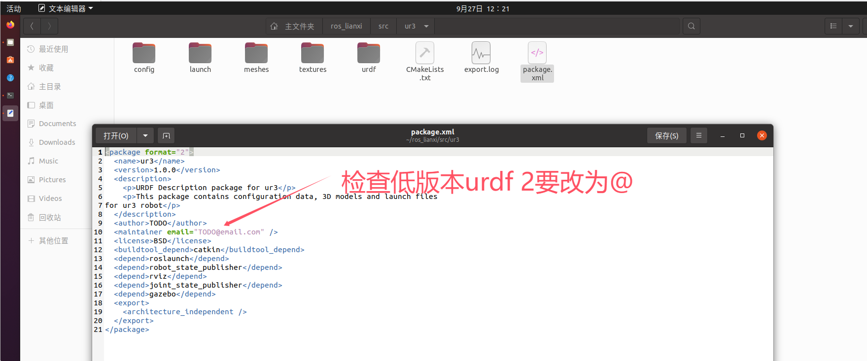 ubuntu20.04.6 编译URDF_does not follow the naming conventions. it should -CSDN博客
