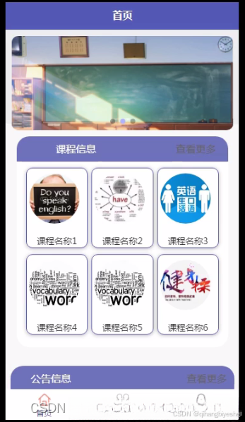[附源码]计算机毕业设计Python+uniapp基于小程序在线考试系统4jyyk(程序+lw+远程部署)-CSDN博客
