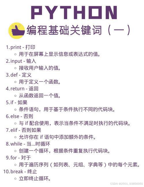 网络编程必备：getpeername系统调用的关键作用与基本用法？-CSDN博客